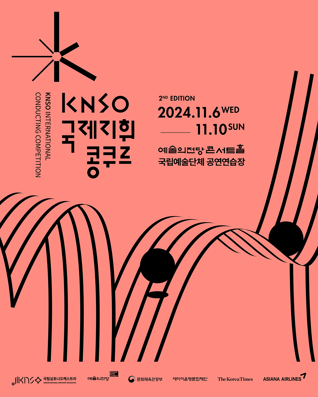KOREAN NATIONAL SYMPHONY ORCHESTRA